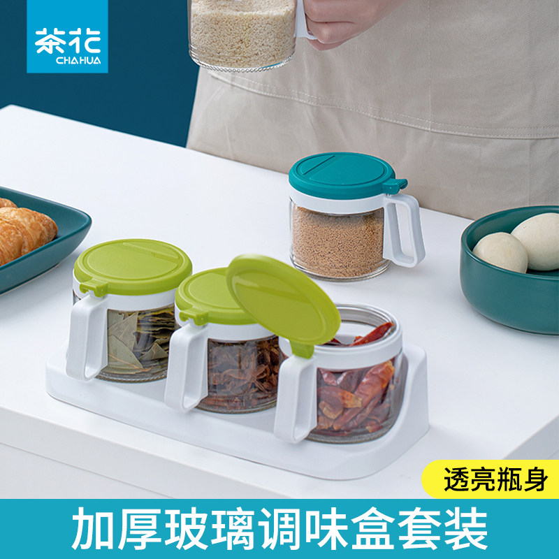 茶花调味盒玻璃盐罐厨房用调料瓶罐子家用调味油壶盐味精组合套装