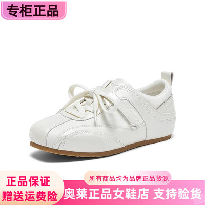 百思图26夏新款透气芭蕾德训鞋魔术贴小白鞋运动女休闲鞋D5131BM6