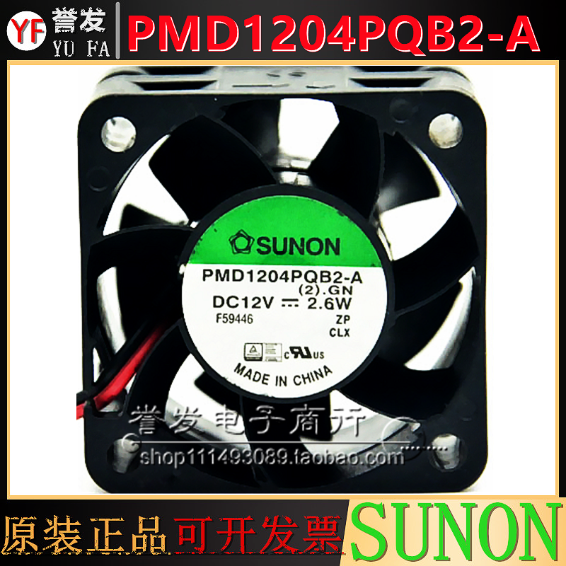 正品SUNON建准 PMD1204PQB2-A 4厘米 4028 12V 2.6W服务器风扇_虎窝淘