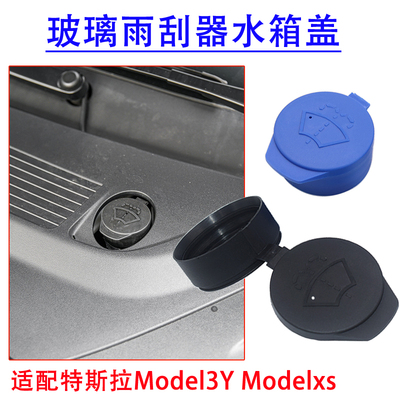 器水箱盖玻璃喷水壶盖子