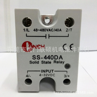琦胜CONCH固态继电器 SS-440DA 台湾进口单相继电器 品质保证