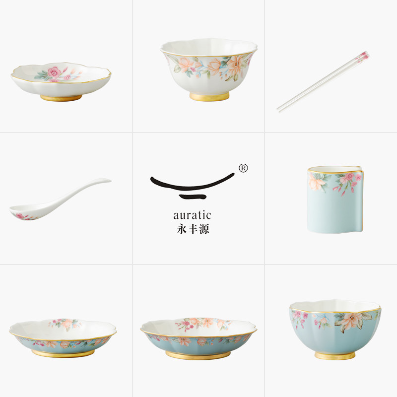 永丰源天青时代餐具散件陶瓷饭碗筷子调羹骨碟鱼盘安全包装