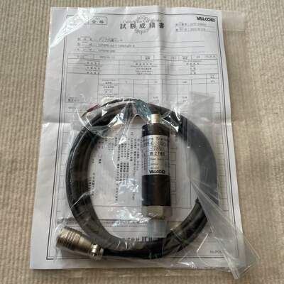 议价VALCOM压力变送器VPNPR-A5-（-100KPA）N-4原装正品 议价订货