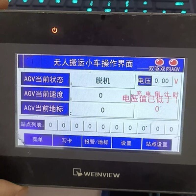 议价维纶触控屏幕 MT6051IP 维纶触控屏幕