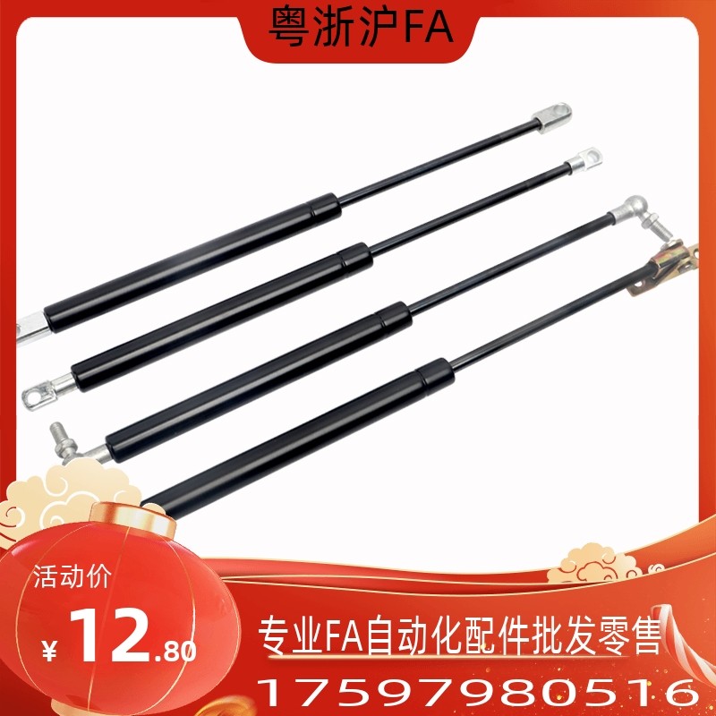 FGS22270/FGS22290/FGS22360-215 345 500 700 745 845替代气弹簧_虎窝淘