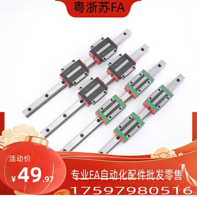 替代重载型滑轨SXR/SXRB/SXRD/SXRJ/SXRK24/28/33直线导轨滑块