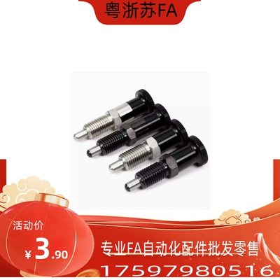 SXYAT SXYKT5 6 8 8L 10 10L 12 12L 16 16L旋钮柱塞ZAG34/ZAG44