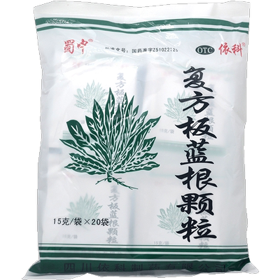 【盖克】复方板蓝根颗粒15g*20袋/包