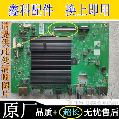 原装主板A7S711N0124064-003