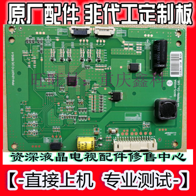 原装创维42E700S 42E750A 3D42A7000ic 恒流板 6917L-0103A