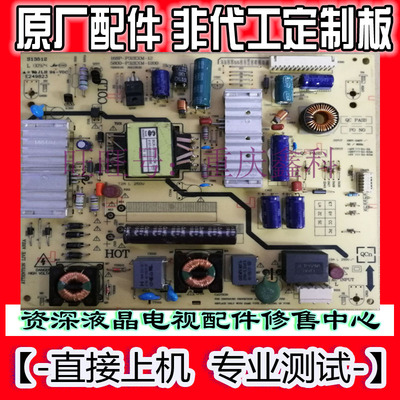 电源板5800-P32EXM-1200