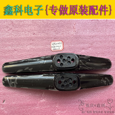 原装欧宝丽LED43C81 32C8先锋LED40B570P底座免打孔支架脚架