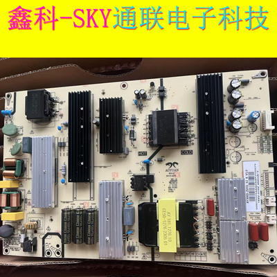 全新原装海尔液晶电视机LU85C61PRO电源高压一体板 AY300D-2SF01