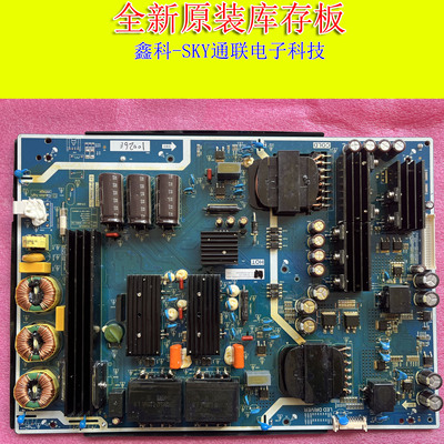 全新原装希沃教学一体机电源板SY PW.300W2.751 COV36085401