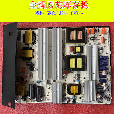 全新惠科SSW50E06S电源板HKL-650202 HKL-700201 6501P650200020
