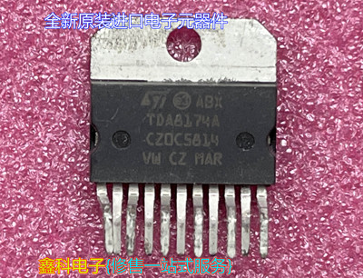 TDA8174A集成电路视频偏转器