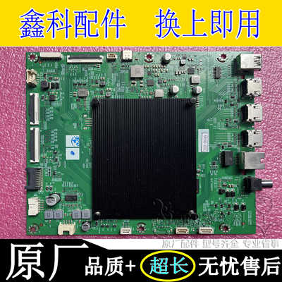 原装A9TA1109TA11电视机主板创维