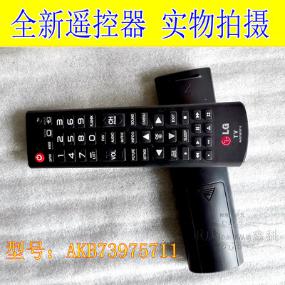 遥控器遥控器AKB73975711