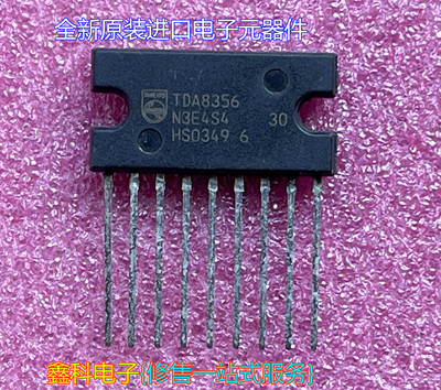 TDA8356场输出集成电路