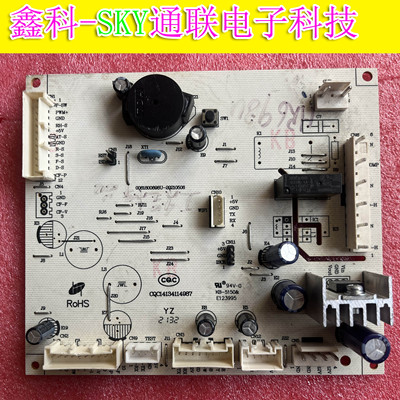 适用原装海尔冰箱电源主控变频板 0061800698M