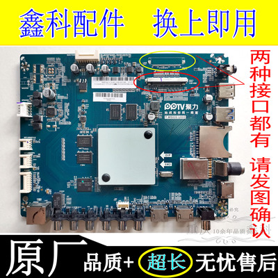 先锋T.MS828.U802主板