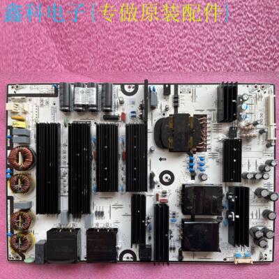 原装希沃教学会议多媒体一体机电源高压一体板 PW.580W2.751