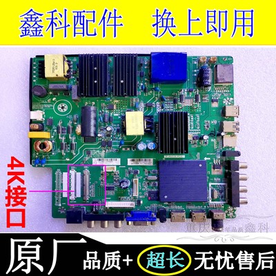 TP.HV530.PC821TP..MS638.PC821