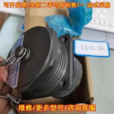 议价ZREP-20-376SN 工业连接器 航空插座 工业自动化配件维修
