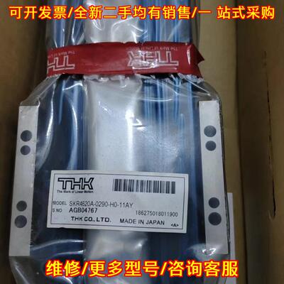议价SKR4620A-0290-H0-11AY THK直线模组 工业自动化滑台维修