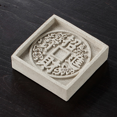 砂陶可吸水招财进宝壶承正方形