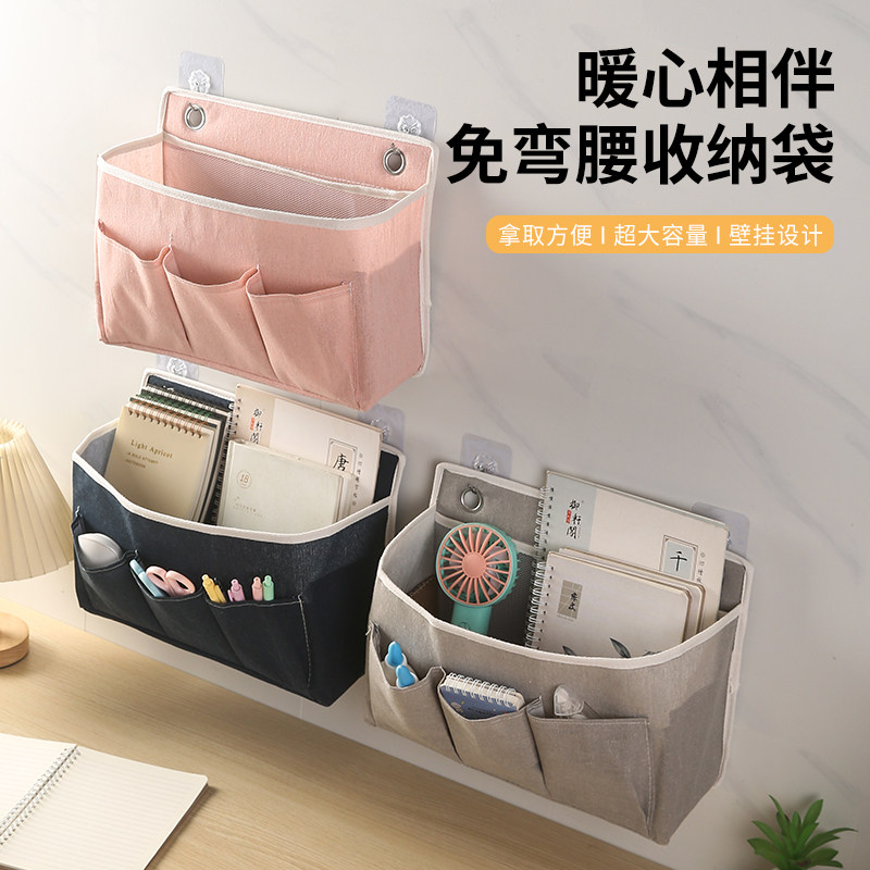 牛津纺免钉收纳挂袋书桌壁挂式文具整理袋学生宿舍多功能储物袋