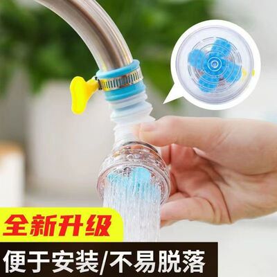 【2个2.99】可旋转伸缩花洒花洒延伸器过滤器通用厨房防溅水龙头