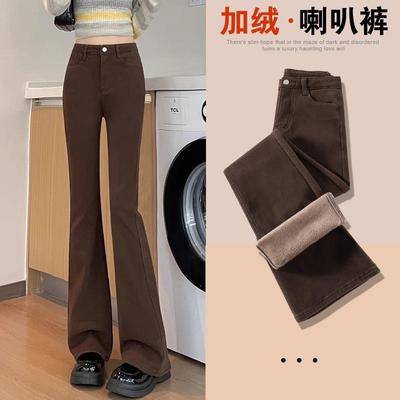 卡其色微喇牛仔裤女秋冬季加绒2025年新款美拉德高腰显瘦喇叭裤子