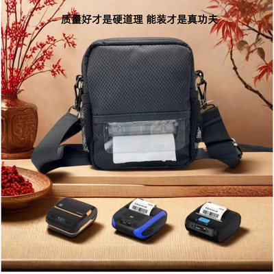 打印机背包舟谱A300圈云商腰包