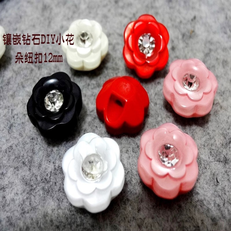 新款精致白色珠光小花朵纽扣镶钻热卖针织衫衬衫纽扣扣子专卖12mm