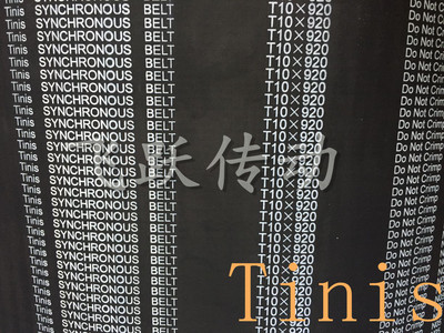 进口同步带 Tinis 1050-T10 1060-T10 1080-T10  标价10MM宽