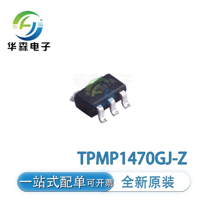 TPMP1470GJ-Z-BDC电源IC芯片