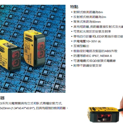 议价 Q23SN6LP Q23SP6LP 邦纳光电感测器价优BANNER
