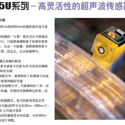 议价 美国邦纳Q45ULIU64ACRQ6 ，Q45ULIU64BCRQ6 超音波感测器 详