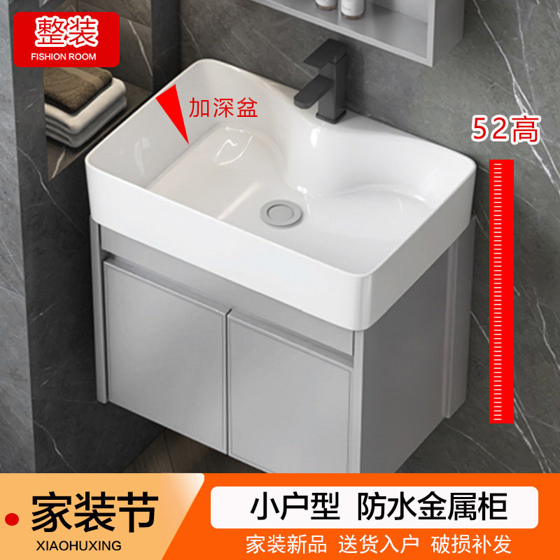 小户型挂墙铝合金浴室柜卫生间挂墙式洗手洗脸盆柜组合壁挂洗漱台