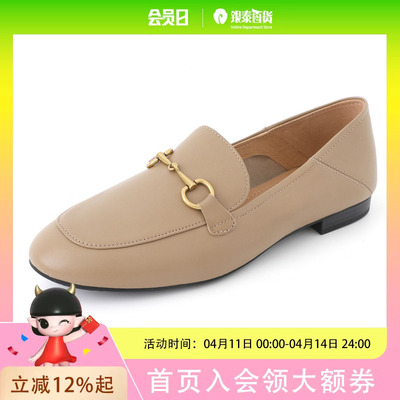 康莉女士时尚舒适乐福鞋KYQ41006D