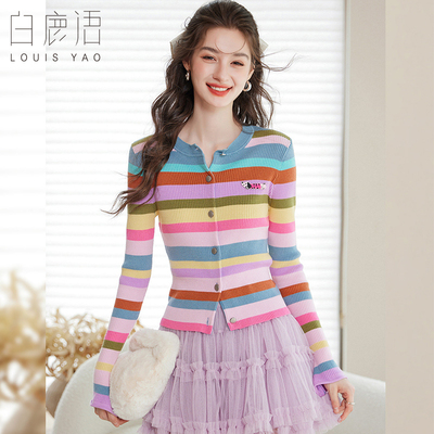 白鹿语韩系甜美撞色条纹针织衫25秋款设计感小众气质显瘦上衣BL20216