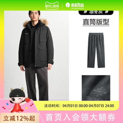 【商场同款】太平鸟男装 2025年冬季款直筒卫裤休闲裤B2GMF4531