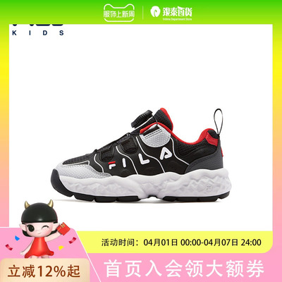 FILA KIDS斐乐儿童童鞋2025年冬季新款男女小童篮球鞋松饼鞋K14B541203