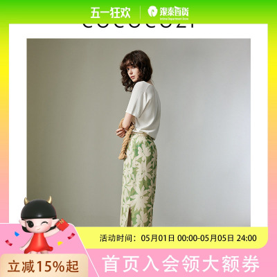 COCOCOZI时尚复古碎花气质松紧腰女装真丝半身裙242CO040Q