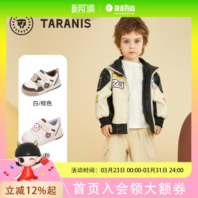 TARANIS/泰兰尼斯秋季男女童运动鞋T01T5C6526