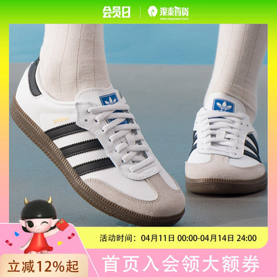 阿迪达斯 休闲鞋童鞋 儿童复古运动鞋板鞋JQ6391