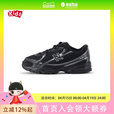 NEW BALANCE KIDS童鞋中性款休闲鞋IZ740BM