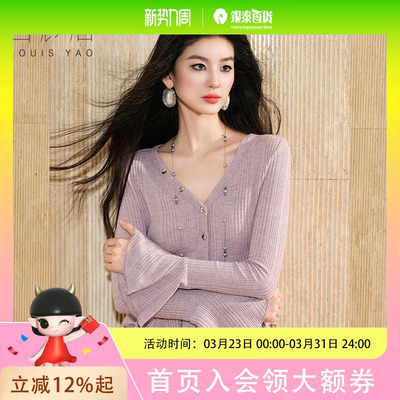 白鹿语设计感V领喇叭袖T恤25秋季款时尚洋气荷叶边修身显瘦上衣BL20082