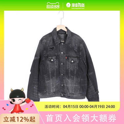 Levi’s李维斯男士简约时尚外套0016X-0001